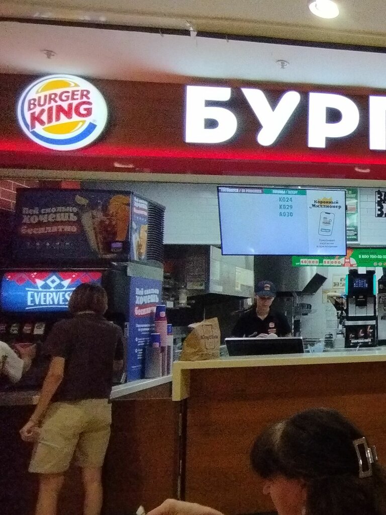 Şarj cihazı kiralama EnerGO, Kursk, foto