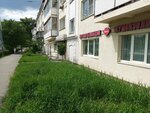Студия педикюра и маникюра Татьяны Новиковой (Lenina Avenue No:16), manikür-pedikür  Çeliabinsk'ten