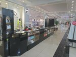 Bakara Parfum (Irchi Kazaka Street No:51А), kozmetik ve parfümeri mağazaları  Makhachkala'dan