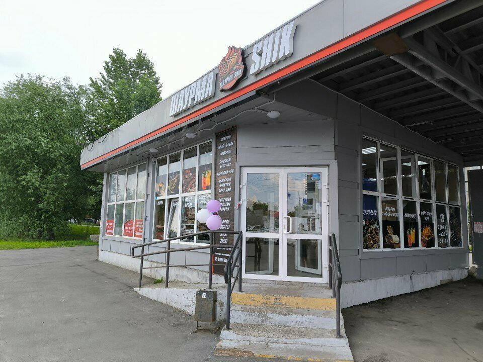 Fast food 3 Brata, Çeliabinsk, foto