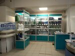 Волна (prospekt Pobedy No:51А), su arıtma ve ekipmanları  Kamensk‑Uralski'den