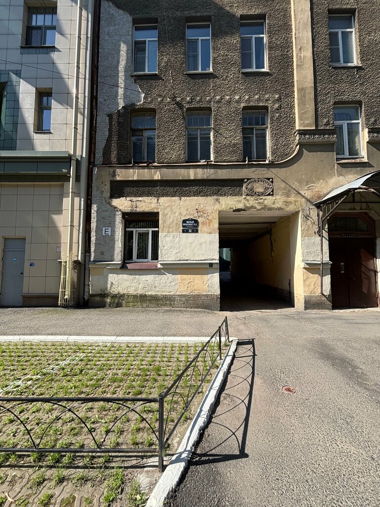 Psikoterapi IV клиника Михаила Москвина, Saint‑Petersburg, foto