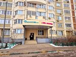Lazernaya epilyaciya Lazera (Molodyozhnaya Street No:64), epilasyon  Himki'den