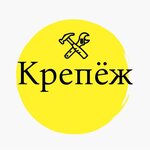 Крепеж и инструмент (ulitsa Lenina No:1/5, Savvino Microdistrict), yapı mağazası  Balaşiha'dan