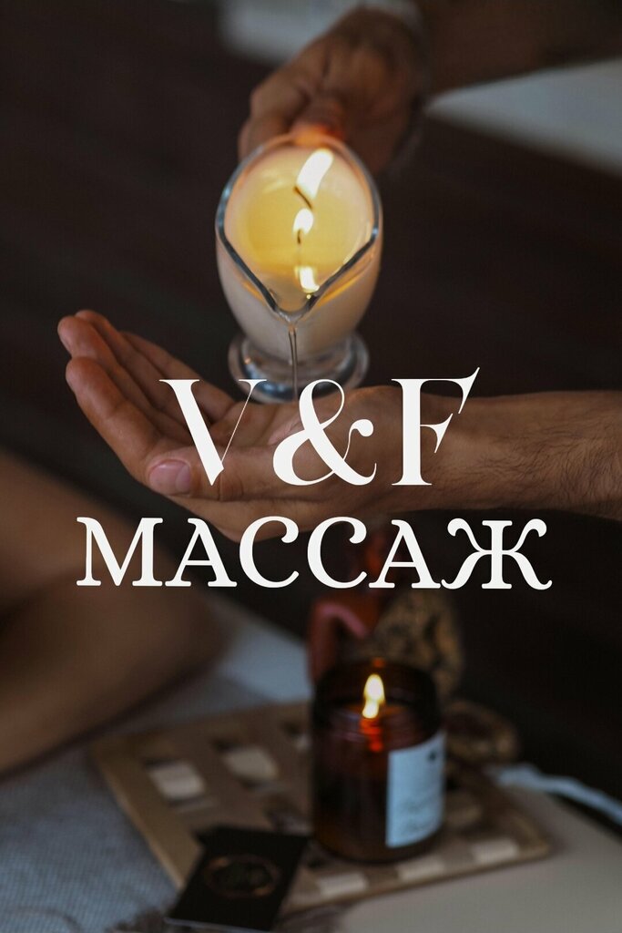 Masaj salonları Vitality&flow, Yekaterinburg, foto