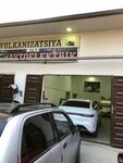 Autoelectrician (Tashkent Region, Bostanlyk District, Gazalkent, ulitsa Michurina), oto elektrik tamiri  Gezelkent'ten