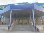 Sofya (ulitsa Zari No:15, Nizhniy Tagil), terziler  Nijni Tagil'den