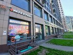 Kravchik (Prazhskaya Street No:5), ev eşyası mağazaları