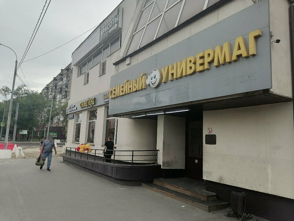 Ekmek fırını Peko, Moskova, foto