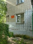 Пушкинский отдел вневедомственной охраны -филиал ФГКУ УВО ВНГ России по Московской области (Nadsonovskaya ulitsa No:20А), özel güvenlik  Puşkino'dan