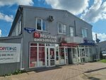 Конфеты-печенье (Tramvayny proyezd No:6В), ekmek fırını  Smolensk'ten