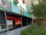 Тутмнут (Moskovskiy Avenue No:114), masaj salonları  Voronej'den