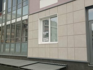 Рядом (ulitsa Struve No:8к2), kaş ve kirpik salonu  Saint‑Petersburg'dan