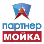 Партнёр (Republic of Mari El, Yoshkar-Ola, Kozhino Street), oto yıkama  Yoshkar‑Ola'dan