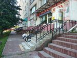 Al Yur-S-farm (ulitsa Lenina No:131), eczaneler  Bor'dan