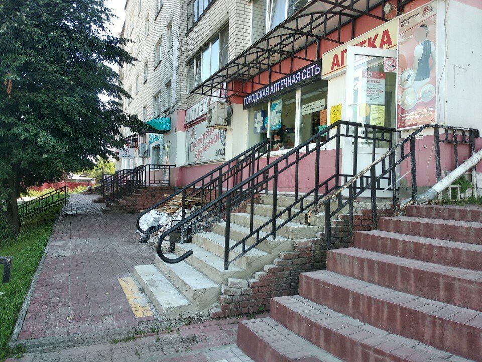 Eczaneler Al Yur-S-farm, Bor, foto