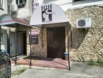 Кузня (Moskovskaya ulitsa No:36Д), spor kulüpleri  Saratov'dan