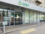 Сбербанк (Vysotnaya Street No:27), atm'ler  Krasnoyarsk'tan