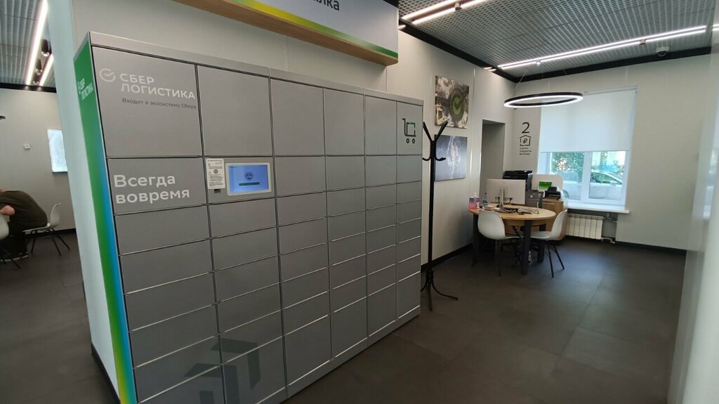 Teslimat noktası Pochta Rossii, points of delivery, Krasnoyarsk, foto