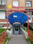 Европа (Mira Street No:59), i̇kinci el eşya satışı  Perm'den