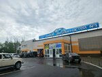 Шины диски (Livenskaya ulitsa No:68А/1), jant ve lastikçiler  Orel'den
