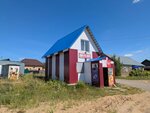 Продукты (ulitsa Mira No:2, posyolok Usovskiy), market  Permski krayından