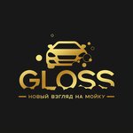 Gloss (Zapadnaya Street No:10/2), oto yıkama  Uhta'dan