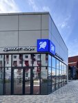 Drinkit (Moscow, Novomoskovskiy Administrative Okrug, Vnukovo District, Anny Akhmatovoy Street, 9), kahve dükkanları  Moskova'dan