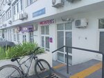 Wildberries (Kutuzovskaya Street No:117), teslimat noktası  Novorossiysk'ten