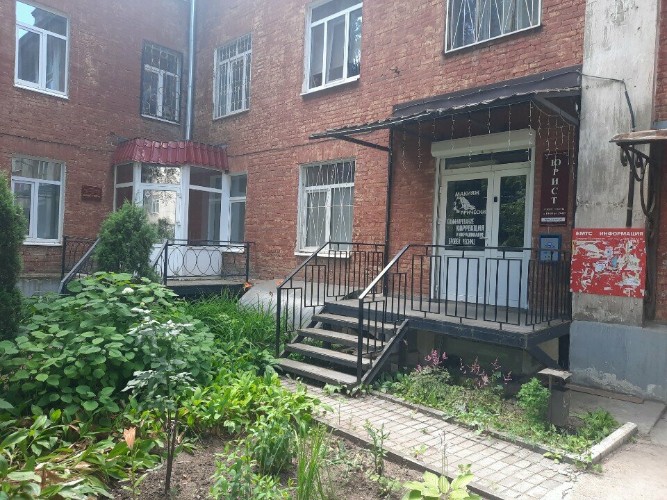 Güzellik salonu Визажист Илюза Шаймарданова, Izhevsk, foto