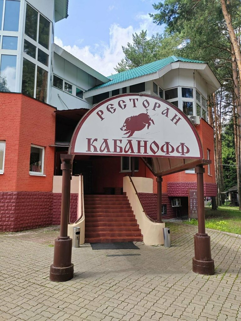 Restoran Restoran Kabanoff, Moskova ve Moskovskaya oblastı, foto