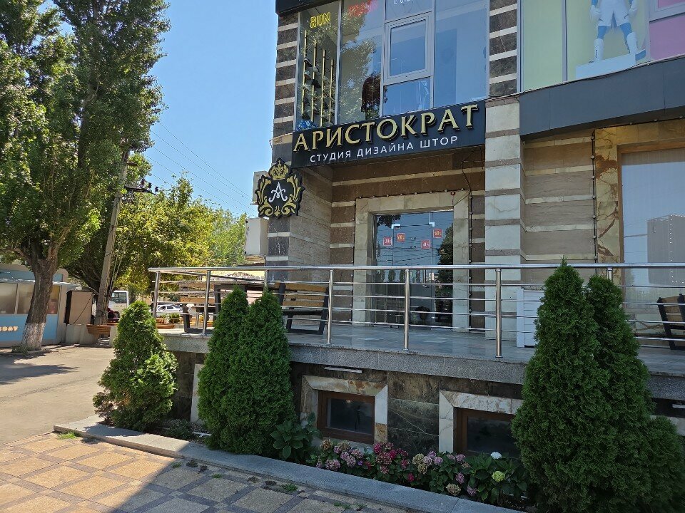 Perde ve korniş üreticileri Аристократ, Makhachkala, foto