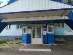 RemPC service (ulitsa Lenina No:83), bilgisayar teknik servisleri  Almetyevsk'ten (Elmet'ten)