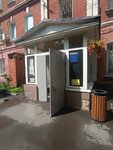 МОЭК, филиал 4, предприятие 5 (Botanicheskiy Lane No:7), merkezi ısıtma sistemleri  Moskova'dan