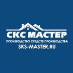 SKS-Master (Orenburg Region, Orsk, Leninskiy rayon), sanayi kuruluşu  Orsk'tan
