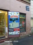 Ключи быстро (Angliyskiy Avenue No:39), araba anahtarları  Saint‑Petersburg'dan