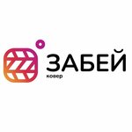 Zabej kover (Chertanovskaya Street No:1Г), meslek kursları  Moskova'dan