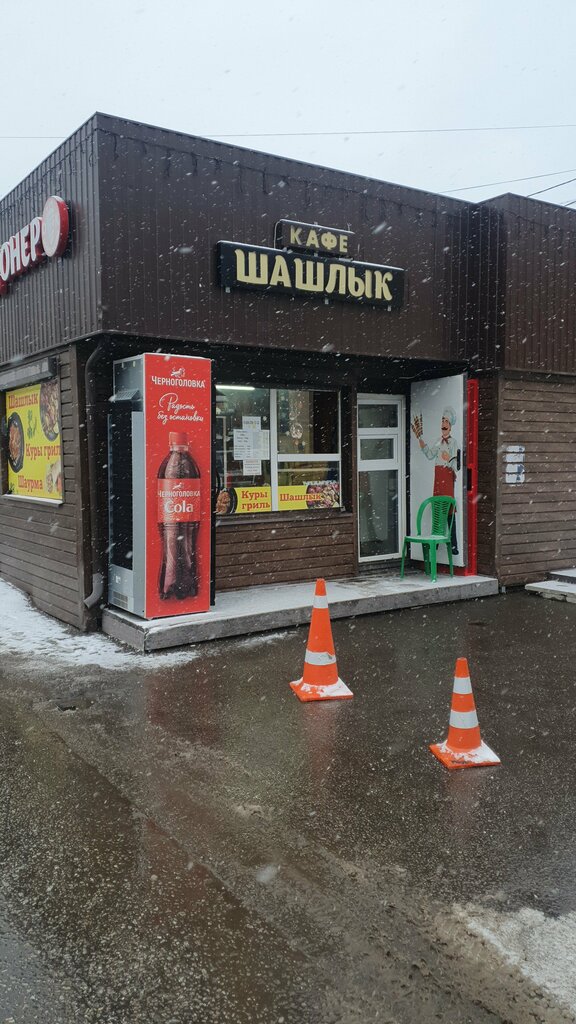 Kafe Шашлычная, Moskovski, foto