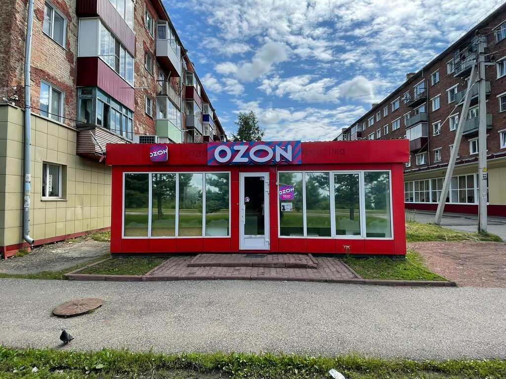 Teslimat noktası Ozon, Osinniki, foto