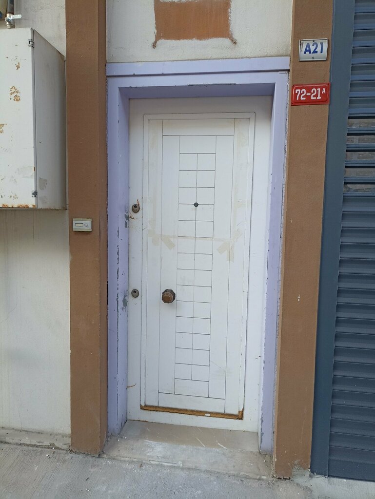 Enerji firmaları Emo Bina ve Enerji Yönetim Sistemleri, İstanbul, foto