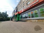 Цуп (ulitsa Shcherbakova No:13), ödeme terminali  Sterlitamak'tan