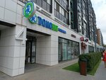 Dомовит (ulitsa Razvedchika Akhmerova No:5), ev eşyası mağazaları  Kazan'dan