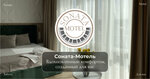 Sonata (проспект Победы No:313А), otel  Simferopol'dan (Akmescit'ten)