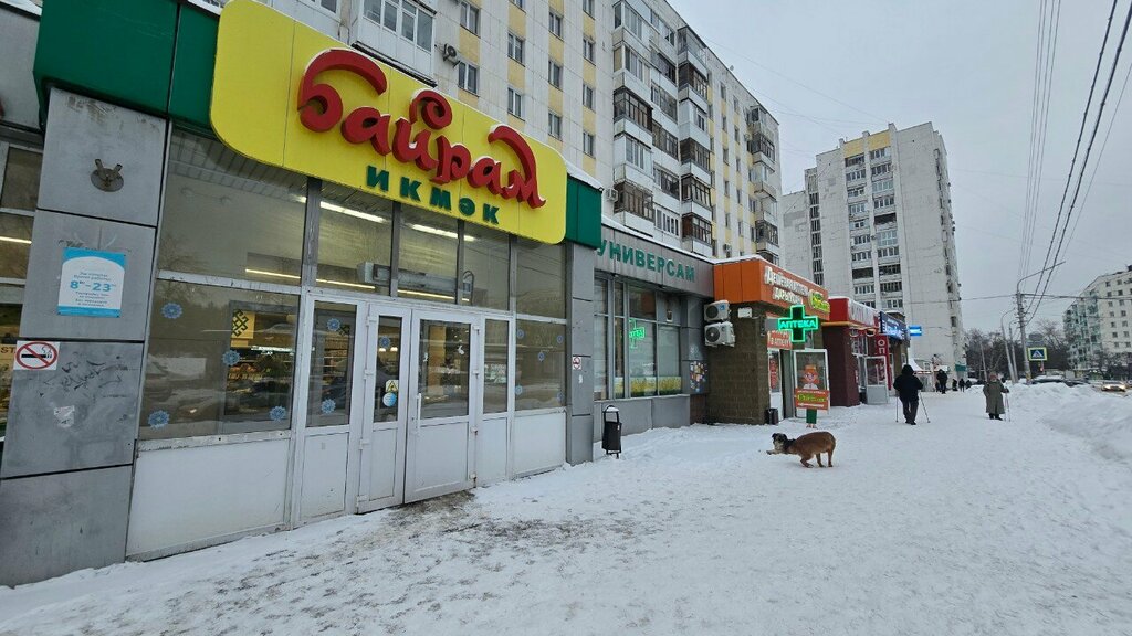 Parsel otomatı Цайняо, Ufa, foto