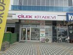Çilek Kitabevi (Konya, Selçuklu, Hocacihan Mah., Mantar Sok., 32F), kırtasiyeler  Konya'dan