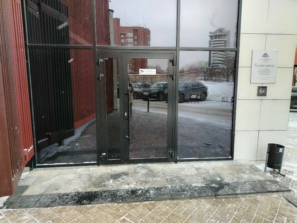 Yönetim ofisi Ломбард № 1, Yekaterinburg, foto