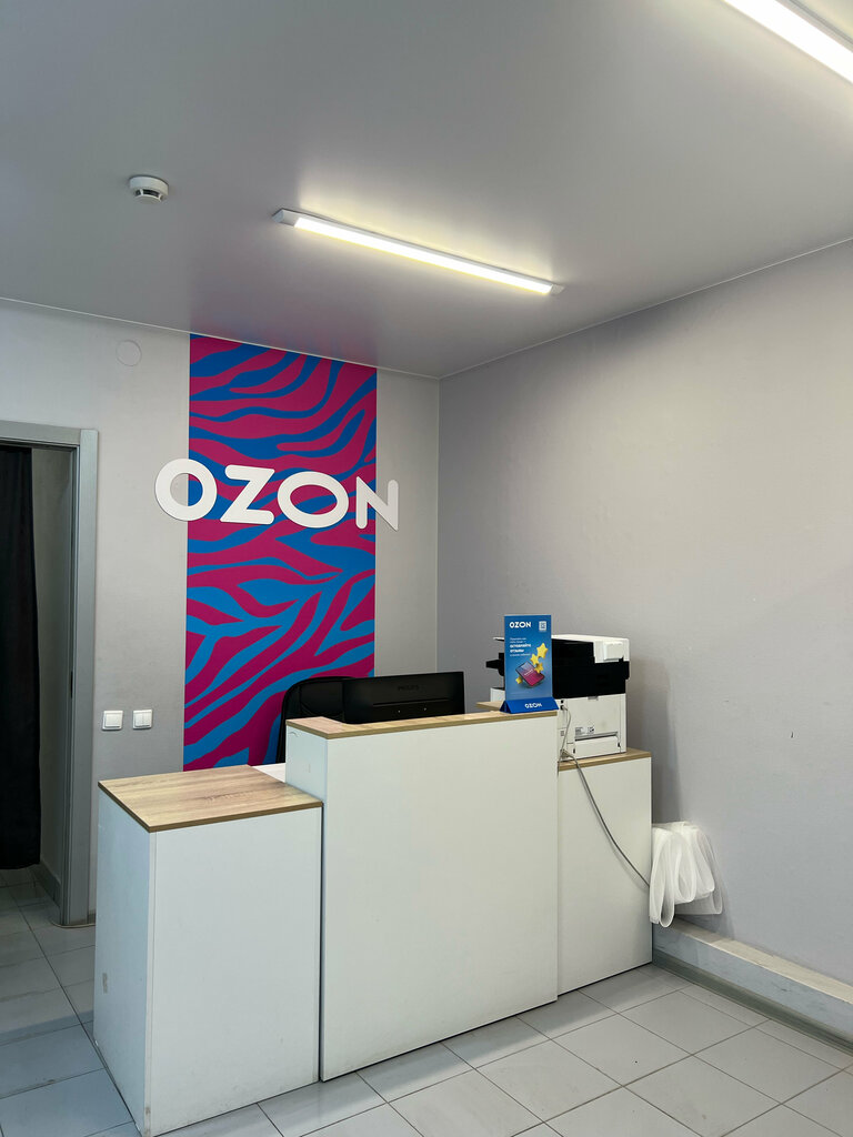 Teslimat noktası Ozon, Kazan, foto