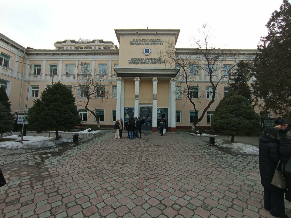 Eğitim altyapısı Kyrgyz National University, Law Faculty, Bişkek, foto
