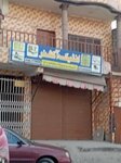 Antique Auctions (Madni Street No:988, Shakrial), mobilya mağazaları  Rawalpindi'den