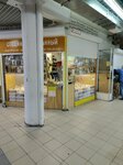 Мёдом намазано (Izmaylovsky Avenue No:вл54, Moscow), bal ve arıcılık firmaları  Moskova'dan
